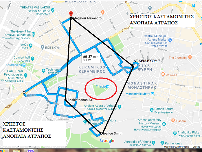 ΑΝΗΣΥΧΙΑ : ΕΚΛΕΙΣΕ ΤΟ ΠΑΡΑΛΛΗΛΟΓΡΑΜΟ ΓΥΡΩ ΑΠΟ ΤΟ ΝΑΟ ΤΟΥ ΗΦΑΙΣΤΟΥ. 4 ...