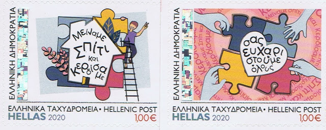 H επιστροφή στην κανονικότητα ( ΦΙΛΟΤΕΛΙΣΜΟΣ ΚΑΙ ΠΡΟΠΑΓΑΝΔΑ) – Ανοπαία ...