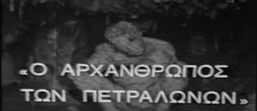 ΔΙΑΒΑΙΝΟΝΤΑΣ ΤΗΝ ΑΝΟΠΑΙΑ ΑΤΡΑΠΟ 22 Η ΕΞΑΦΑΝΙΣΗ ΤΩΝ ΑΡΧΑΙΩΝ ΜΝΗΜΕΙΩΝ ΜΑΣ ...
