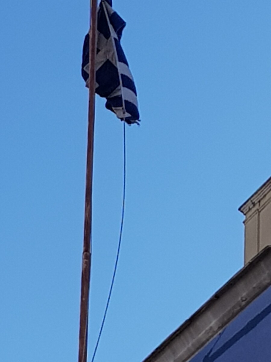ΝΤΡΟΠΗ . ΚΥΡΙΑΚΗ ΠΡΩΙ 3.7.2022…Η ΣΗΜΑΙΑ ΣΤΟΝ ΣΤΑΘΜΟ ΛΑΡΙΣΣΗΣ ΣΤΗΝ ΑΘΗΝΑ ...