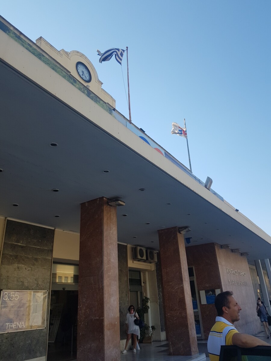 ΝΤΡΟΠΗ . ΚΥΡΙΑΚΗ ΠΡΩΙ 3.7.2022…Η ΣΗΜΑΙΑ ΣΤΟΝ ΣΤΑΘΜΟ ΛΑΡΙΣΣΗΣ ΣΤΗΝ ΑΘΗΝΑ ...