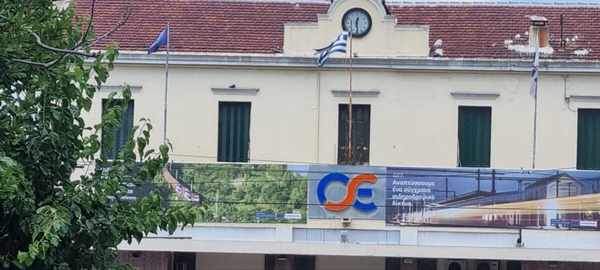 ΤΟ ΥΠΟΣΧΕΘΗΚΑ ΚΑΙ ΕΓΙΝΕ : ΑΝΤΙΚΑΤΑΣΤΑΘΗΚΕ Η ΣΗΜΑΙΑ ΣΤΟ ΣΤΑΘΜΟ ΛΑΡΙΣΗΣ ...