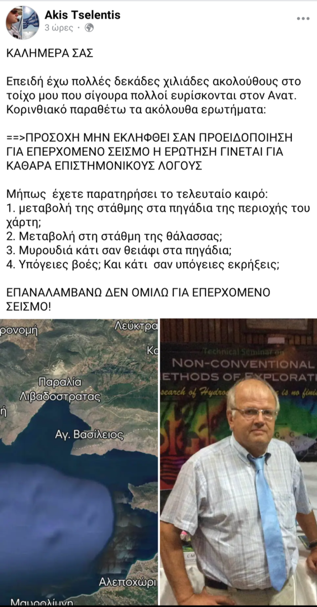 ΣΗΜΕΡΑ ΒΟΗΘΑΜΕ ΟΛΟΙ.. ΝΕΑ ΕΚΠΟΜΠΗ ΠΡΟΣΒΑΣΙΜΗ ΣΕ ΟΛΟΥΣ ΠΡΕΜΙΕΡΑ ΣΗΜΕΡΑ ...
