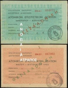 Η ΠΕΙΝΑ ΕΠΑΝΕΡΧΕΤΑΙ ΜΕ ΚΟΥΠΟΝΙΑ ΝΕΑ ΕΚΠΟΜΠΗ ΠΡΟΣΒΑΣΙΜΗ ΣΕ ΟΛΟΥΣ ...