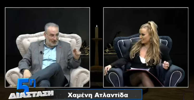 ΧΑΜΕΝΗ ΑΤΛΑΝΤΙΔΑ ΝΕΑ ΕΚΠΟΜΠΗ ΠΡΟΣΒΑΣΙΜΗ ΣΕ ΟΛΟΥΣ ΠΡΕΜΙΕΡΑ ΣΗΜΕΡΑ 23.15 ...