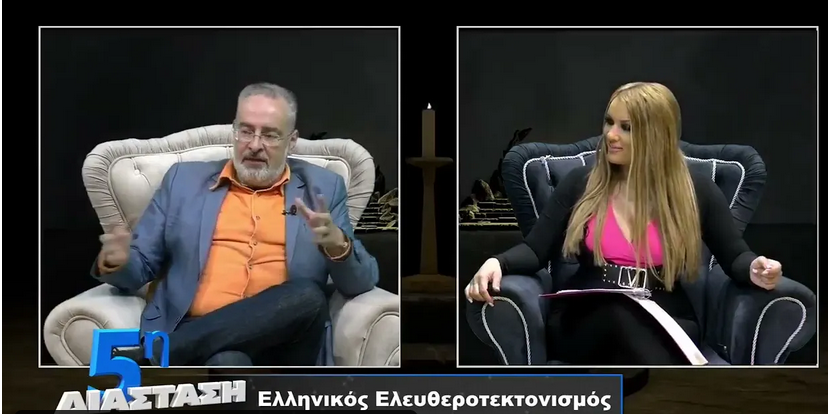 ΝΕΑ ΕΚΠΟΜΠΗ ΠΡΟΣΒΑΣΙΜΗ ΣΕ ΟΛΟΥΣ ΠΡΕΜΙΕΡΑ ΣΗΜΕΡΑ 23.15 5η ΔΙΑΣΤΑΣΗ 02 05 ...