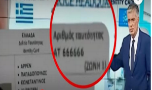 ΕΙΜΑΣΤΕ ΨΕΚ;… ΝΕΑ ΕΚΠΟΜΠΗ ΠΡΟΣΒΑΣΙΜΗ ΣΕ ΟΛΟΥΣ ΠΡΕΜΙΕΡΑ ΣΗΜΕΡΑ 23.15 ...