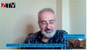 ΝΕΑ ΕΚΠΟΜΠΗ ΜΟΝΟ ΓΙΑ ΜΕΛΗ Ο Χρηστος Κασταμονίτης μιλάει στον Γιώργο ...