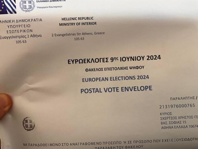ΘΑ ΤΑ ΞΕΡΟΥΝ ΟΛΑ ΝΕΑ ΕΚΠΟΜΠΗ ΠΡΟΣΒΑΣΙΜΗ ΣΕ ΟΛΟΥΣ ΠΡΕΜΙΕΡΑ ΣΗΜΕΡΑ 23.15 ...