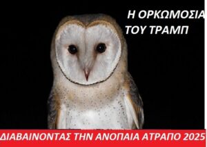 ΤΥΤΩ ΝΕΑ ΕΚΠΟΜΠΗ ΠΡΟΣΒΑΣΙΜΗ ΣΕ ΟΛΟΥΣ ΠΡΕΜΙΕΡΑ ΣΗΜΕΡΑ 23.15 ΔΙΑΒΑΙΝΟΝΤΑΣ ...